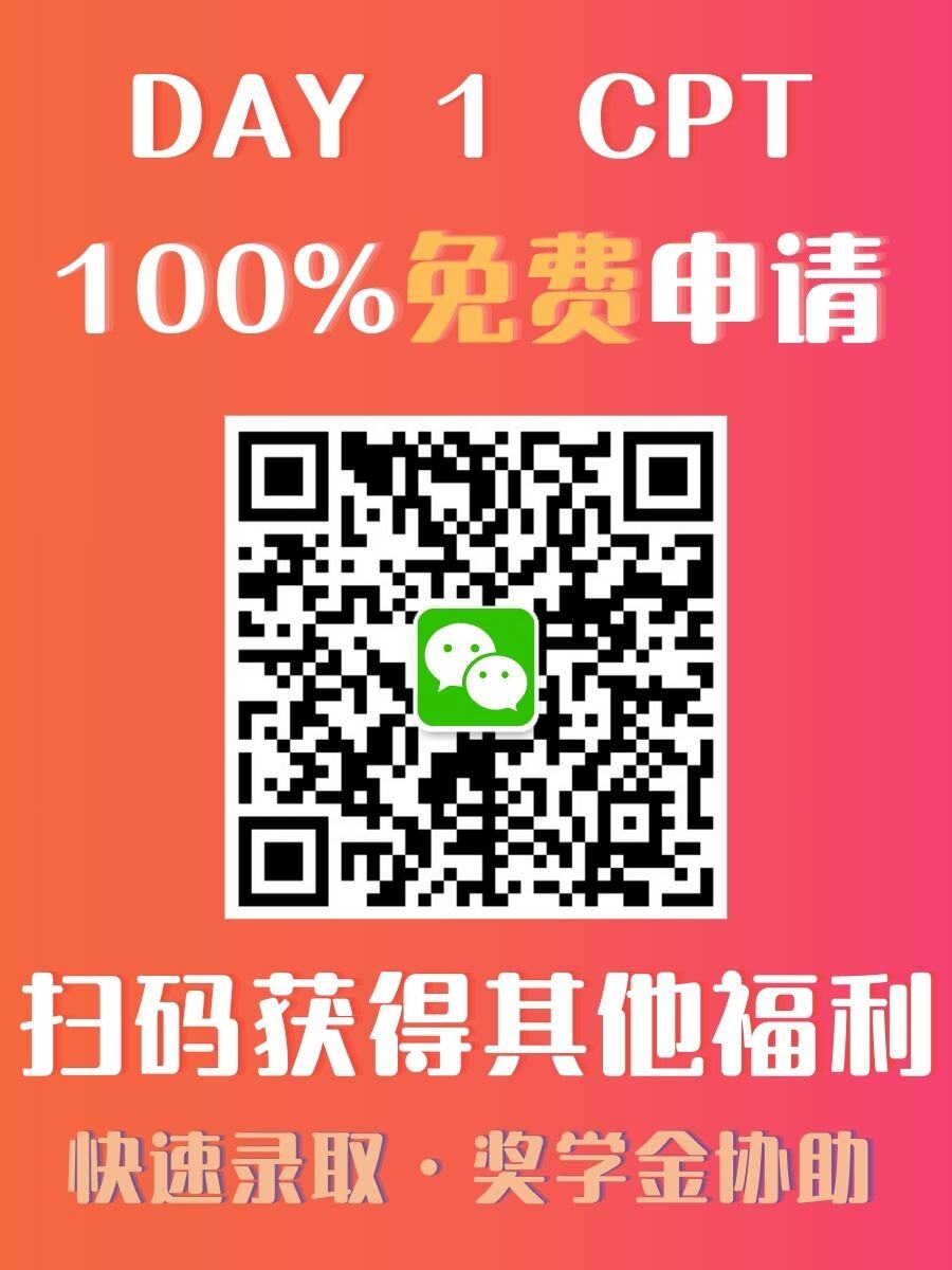 权威解读：一文搞懂Day 1 CPT | Day 1 CPT中文网